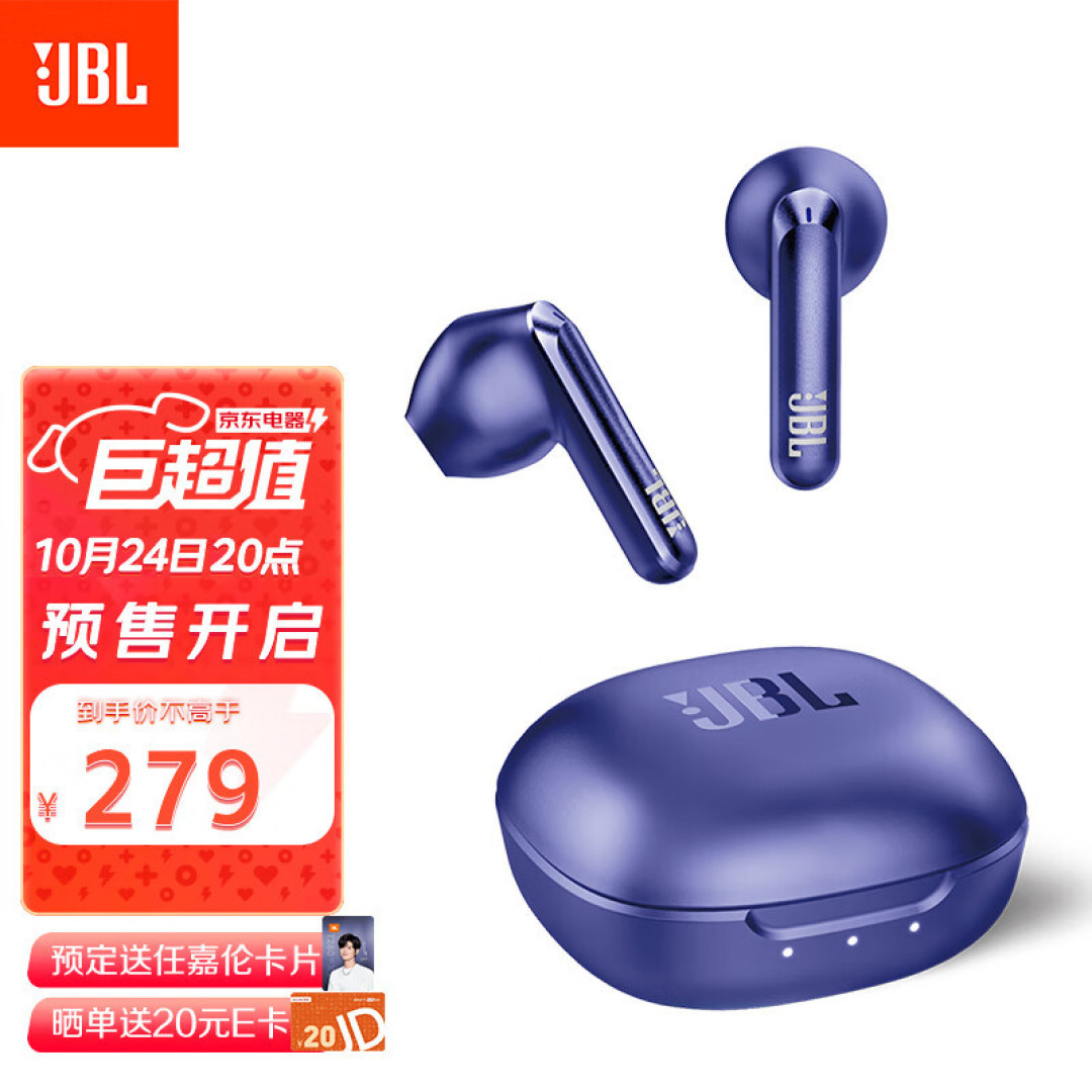精致小体积下的哈曼澎湃低音：JBL T280TWS X2超轻无线耳机体验_蓝牙耳机_什么值得买