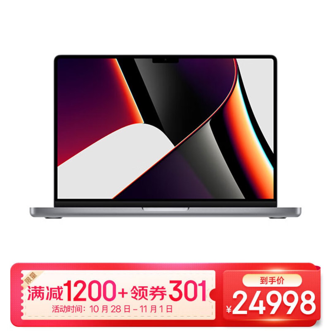 MacBook Pro 16 2021款购买一年后心得分享_普通笔记本_什么值得买