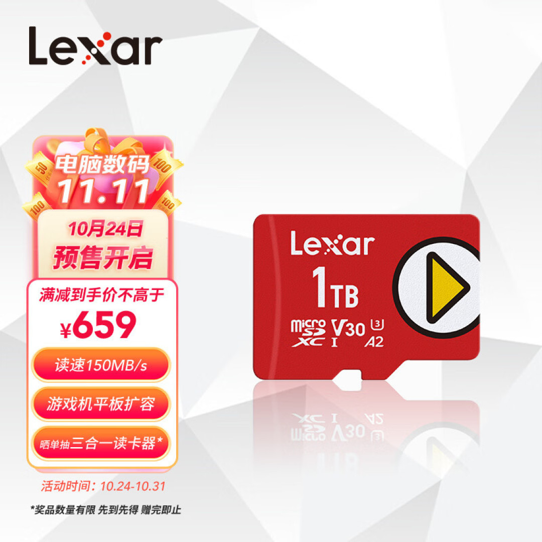 一劳永逸最舒心！Switch扩容好选择，雷克沙1T Play存储卡入手体验_存储卡_什么值得买