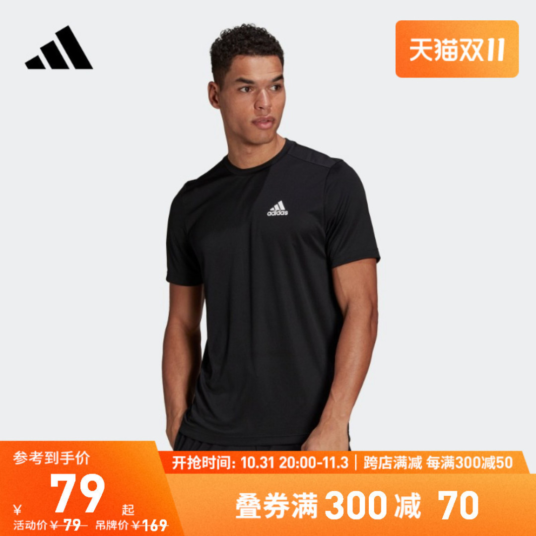 双11阿迪达斯男士短袖折扣清单，款款低于100元！白菜价、别错过！【建议收藏】_运动T恤_什么值得买