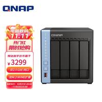 开心版用了这么多年，5.5折入正 NAS 系统 UNRAID 6.11.1 的机会来了（分享基础设置）_U盘_什么值得买