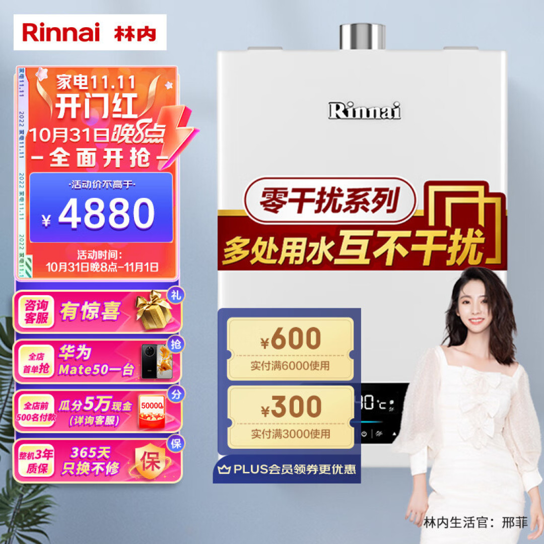 谈谈我买热水器的简单思考_热水器_什么值得买