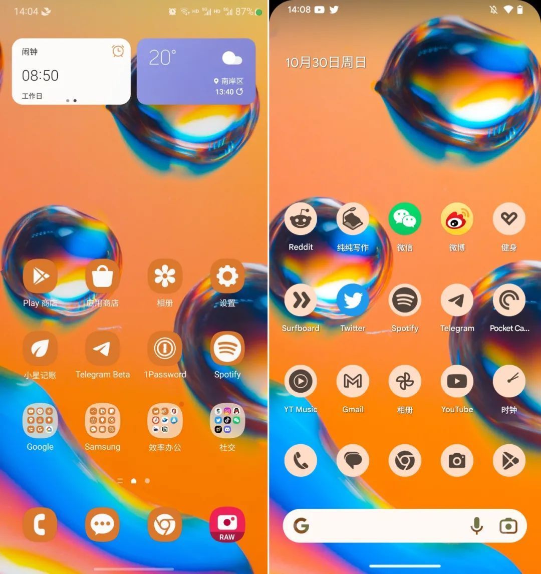 当 Android 13 遇上 iOS 16：三星 One UI 5 评测_安卓手机_什么值得买