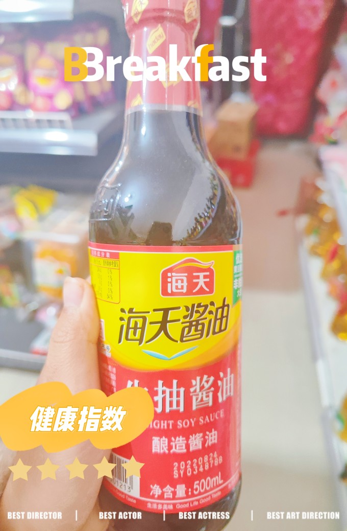 海天酱油食醋怎么样 精选生抽500ml黄豆酿造酱油火锅炒菜蒸 什么值得买