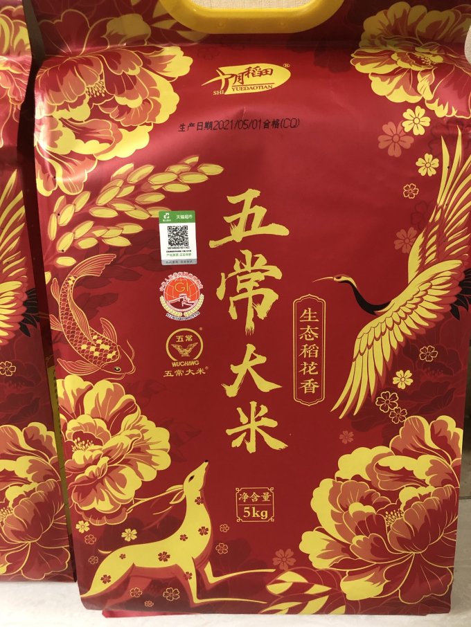 十月稻田大米怎么样 蒸饭有米香，日期也算新鲜！ ..._什么值得买