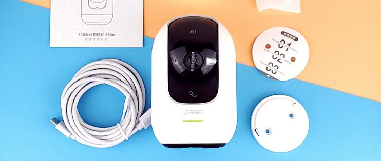 AI看家｜可以自由组合技能树的360智能摄像机 8Max上手！_安防监控_什么值得买