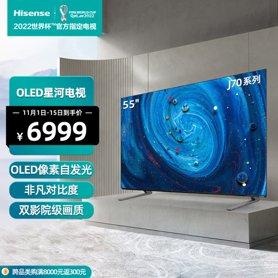 2022年高端电视怎么选？从技术解析到产品推荐，一文看懂OLED_电视_什么值得买