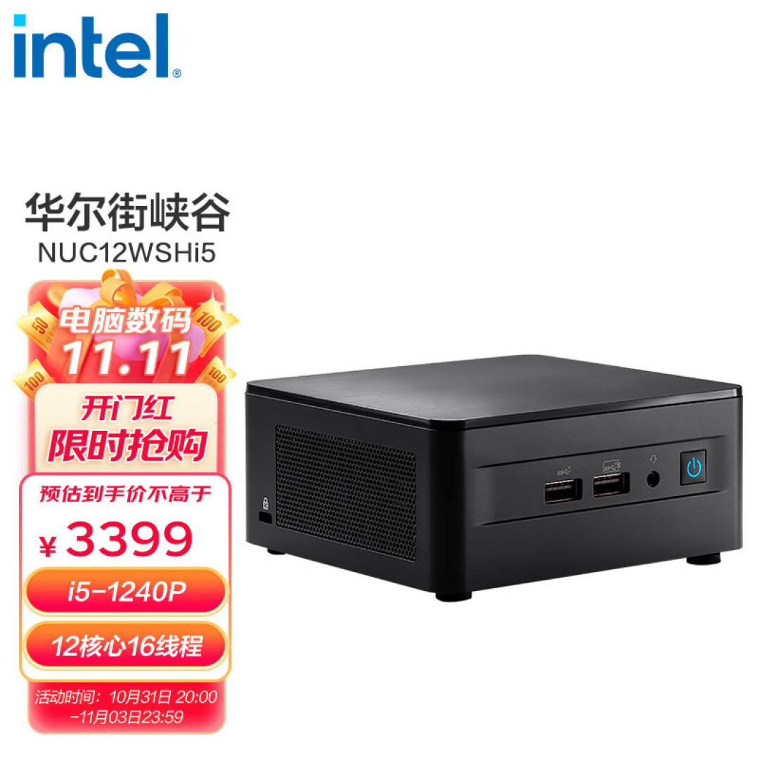 台式电脑和笔记本电脑怎么选？intel nuc告诉你答案_台式机_什么值得买