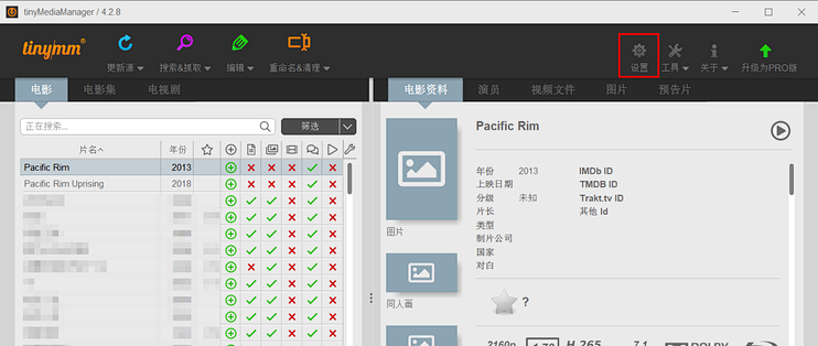 家庭影音中心想要完美的电影海报墙？tMM (tinyMediaManager) 是我用过的最好的影视刮削器_软件应用_什么值得买