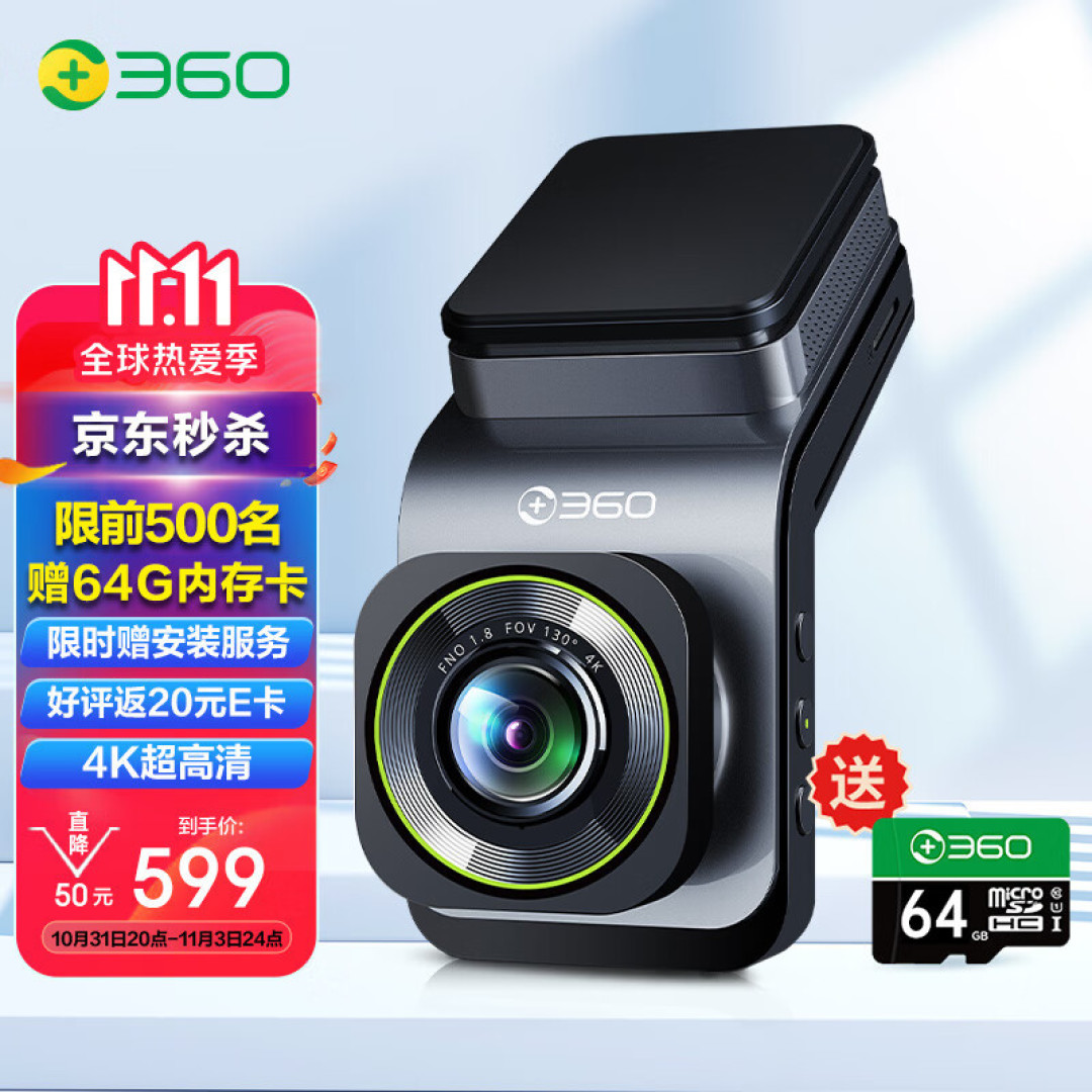 5年之后360行车记录仪的升级感受，简单评价360-g900记录仪_行车记录仪_什么值得买