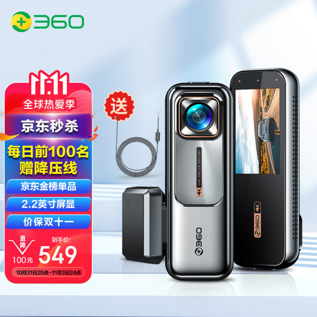 老司机上路也刚需 360行车记录仪K980使用体验_行车记录仪_什么值得买