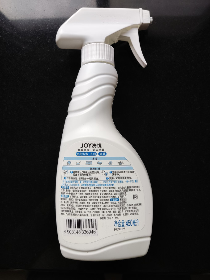 JOY洗洁精怎么样 JOY洗洁精喷雾_什么值得买