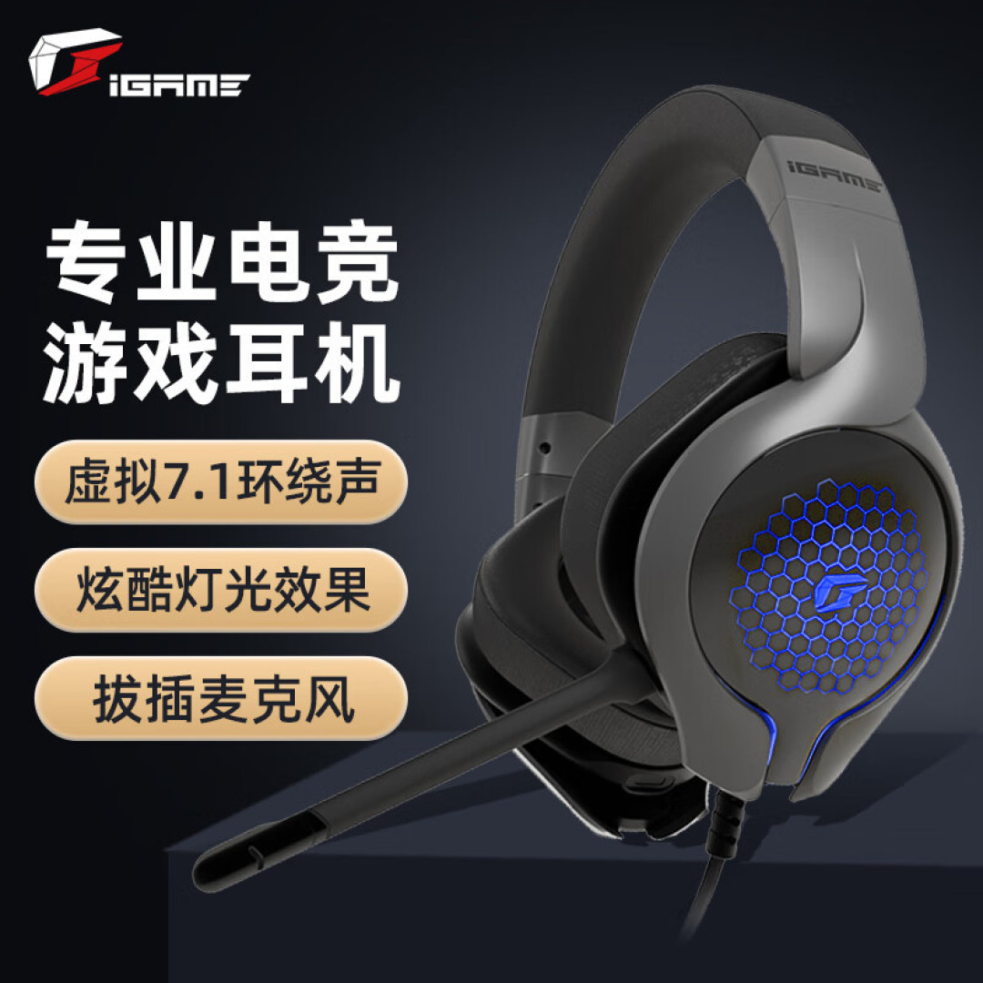 七彩虹发布 DNA 系列游戏耳机：虚拟 7.1 环绕声、多平台适配、支持RGB售价399元起_头戴式耳机_什么值得买