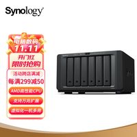 绿联DH2600刷黑群-教程_NAS存储_什么值得买