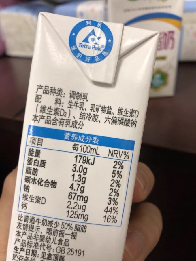 伊利低脂牛奶怎么样 伊利高钙低脂牛奶250ml*21盒/整箱富含VD_什么值得买