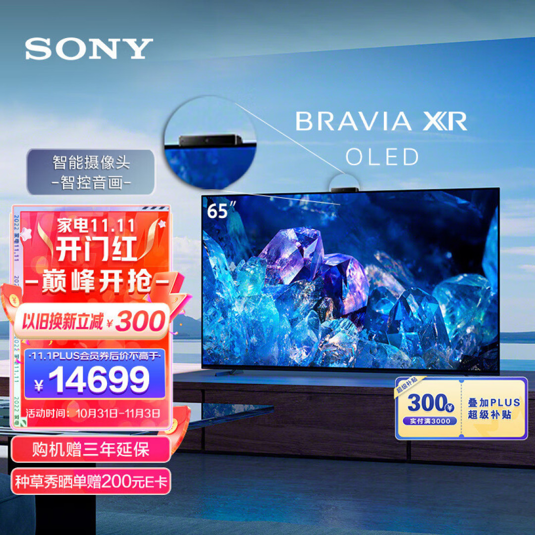 他预见了你的预见--SONY A80EK OLED使用分享_家电安装_什么值得买