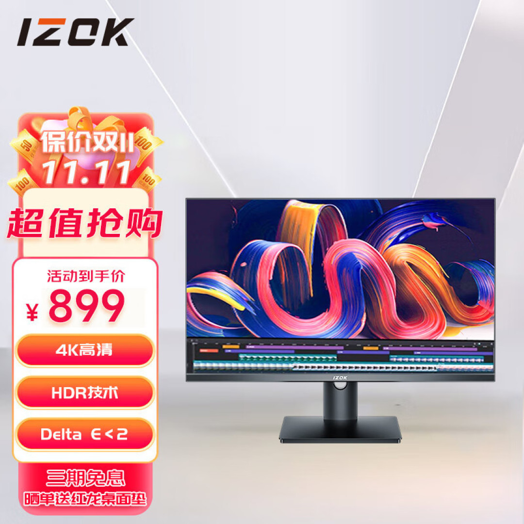 7680x2160分辨率你见过吗？27寸双屏4K桌面兼顾办公娱乐_显示器_什么值得买