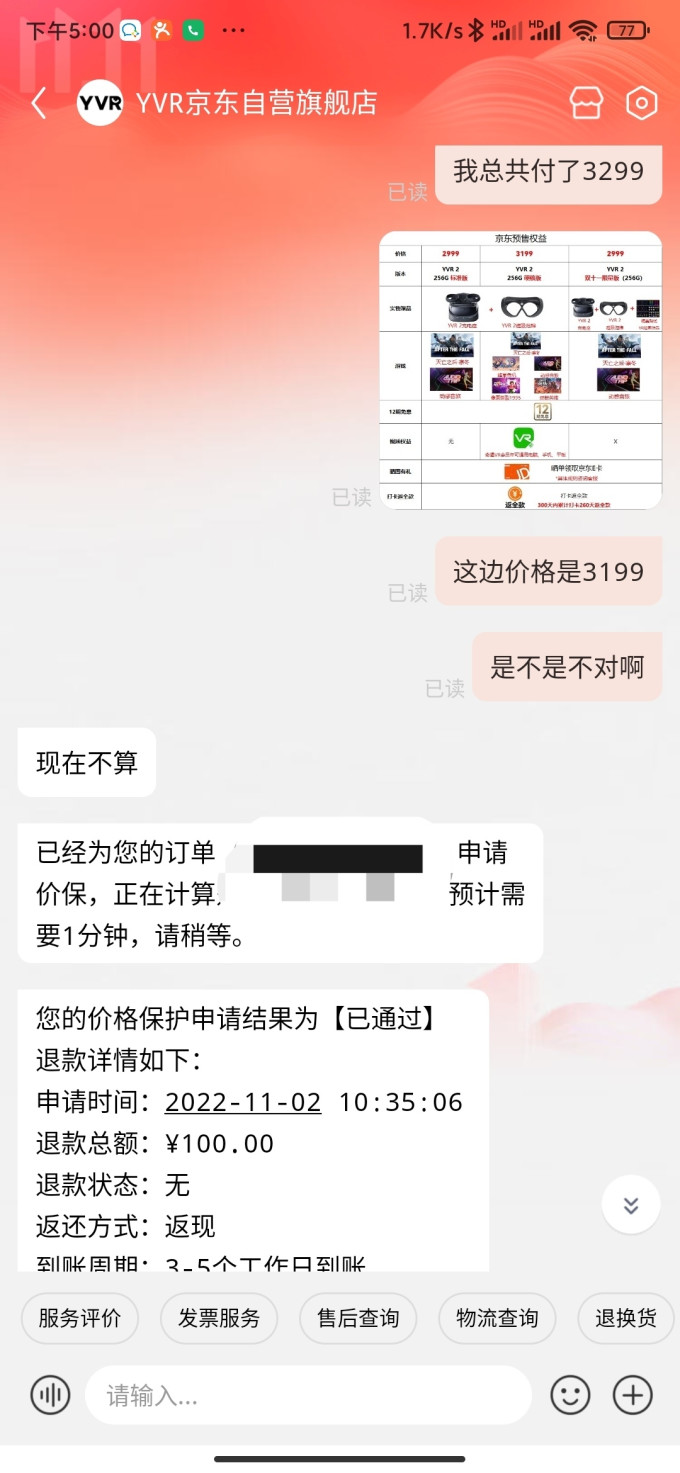 YVR2VR设备怎么样 Yvr2打卡版体验_什么值得买