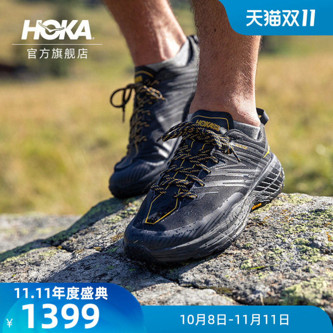 Scarpa徒步鞋开箱（超多赠品！）+Hoka、Salomon横评_徒步鞋_什么值得买