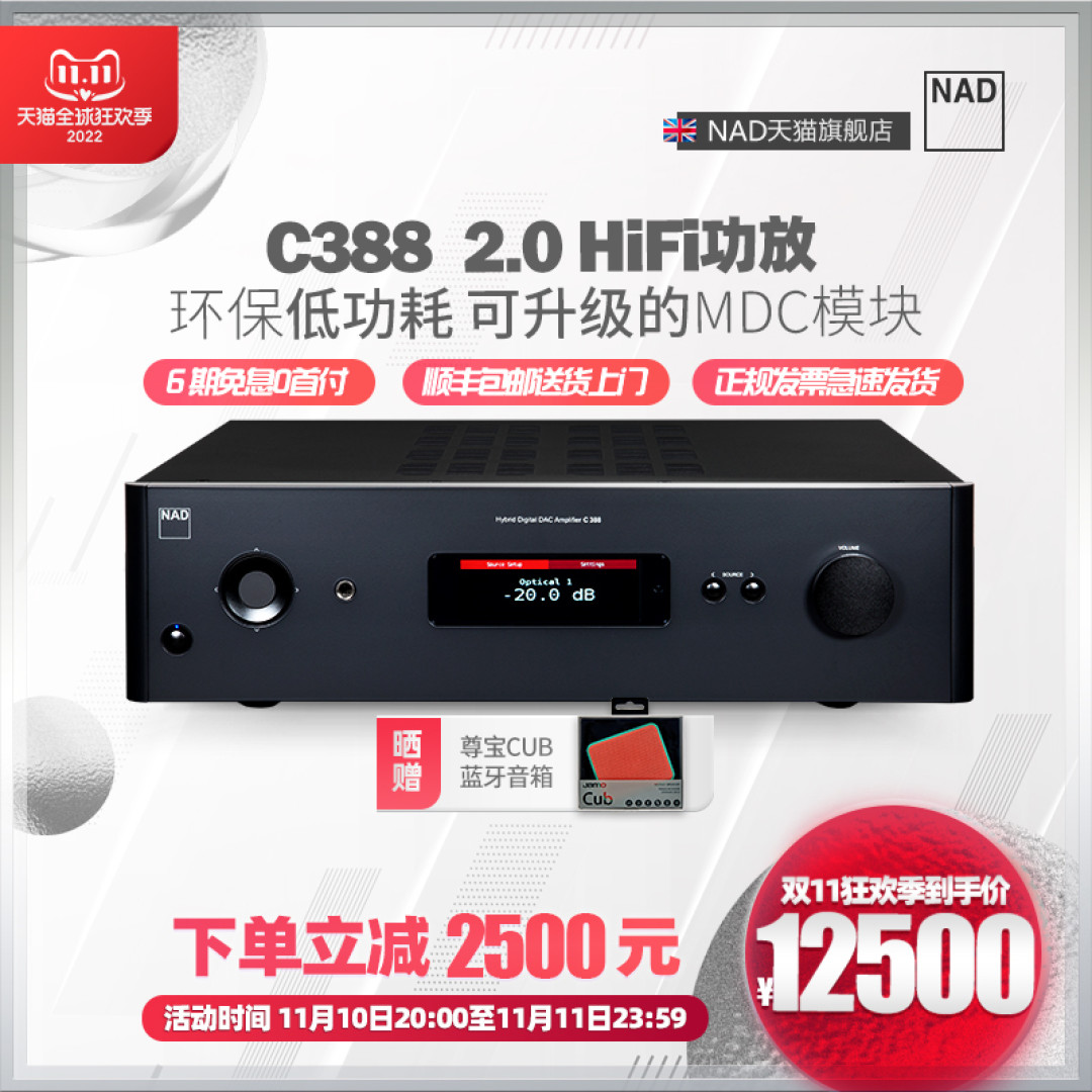 玩HiFi，你永远绕不开一台NAD，NAD Classic系列立体声功放_功放_什么值得买