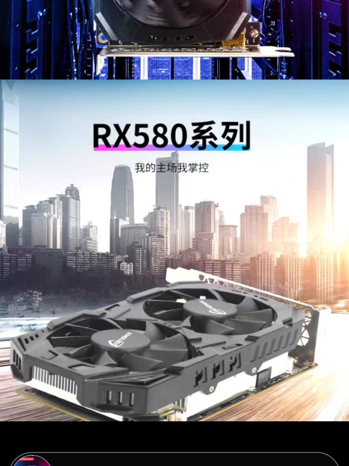 卡诺基RX 580 8G显卡怎么样 卡诺基RX580显卡只要303元，值友记得蹲一下_什么值得买