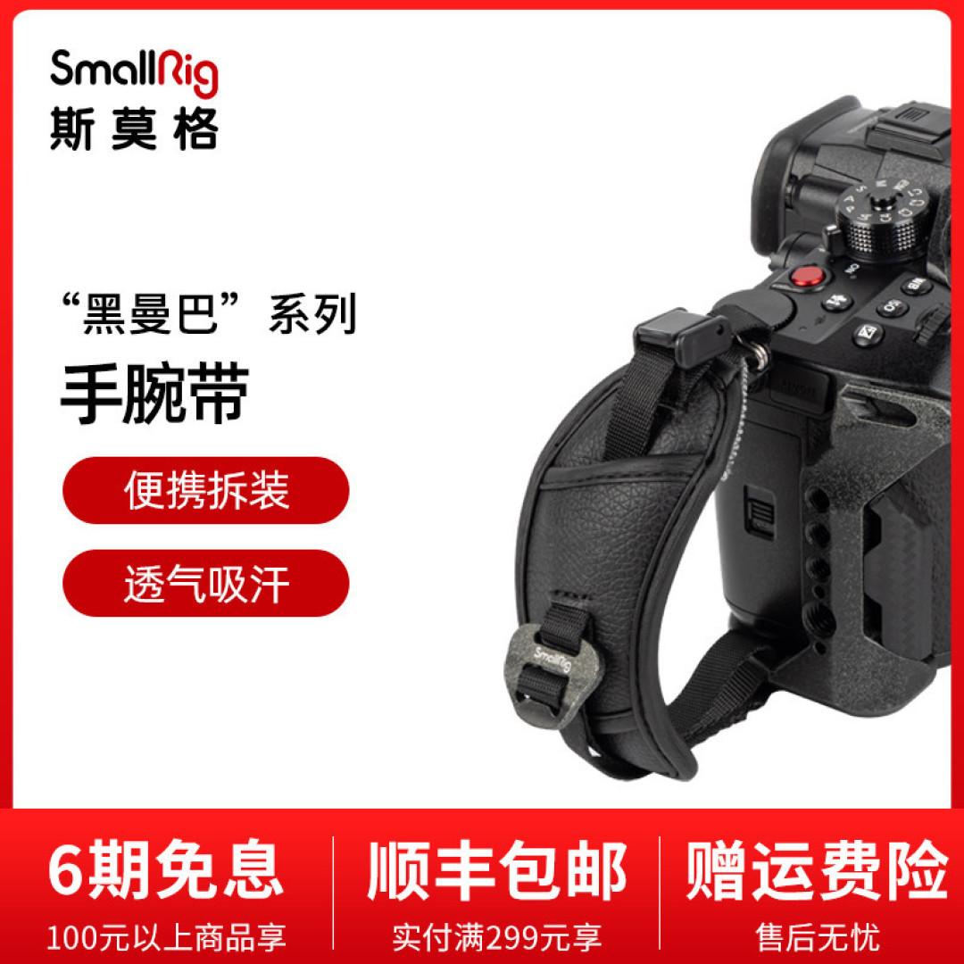 等等党的胜利，15499京东自营入手A7M4，省下的钱刚好买了超实用配件_单电相机_什么值得买