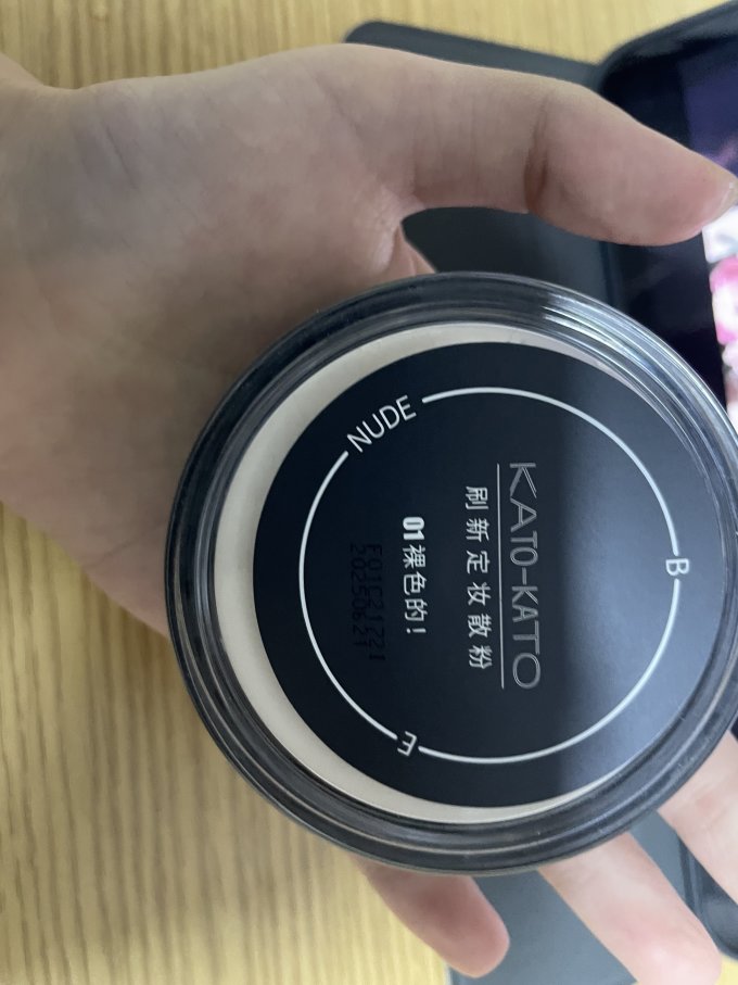 kato定妆散粉！裸色！_什么值得买