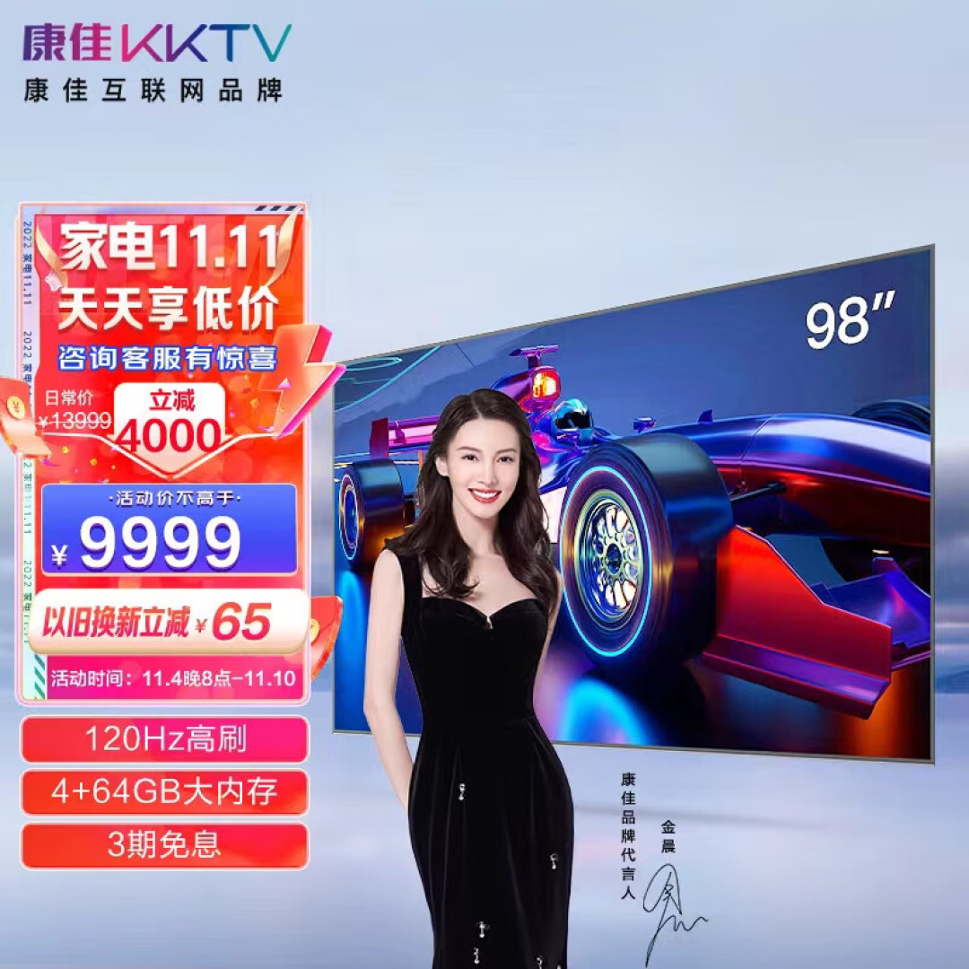 世界杯助推巨屏电视销售！巨屏电视越来越受用户的喜爱_液晶电视_什么值得买