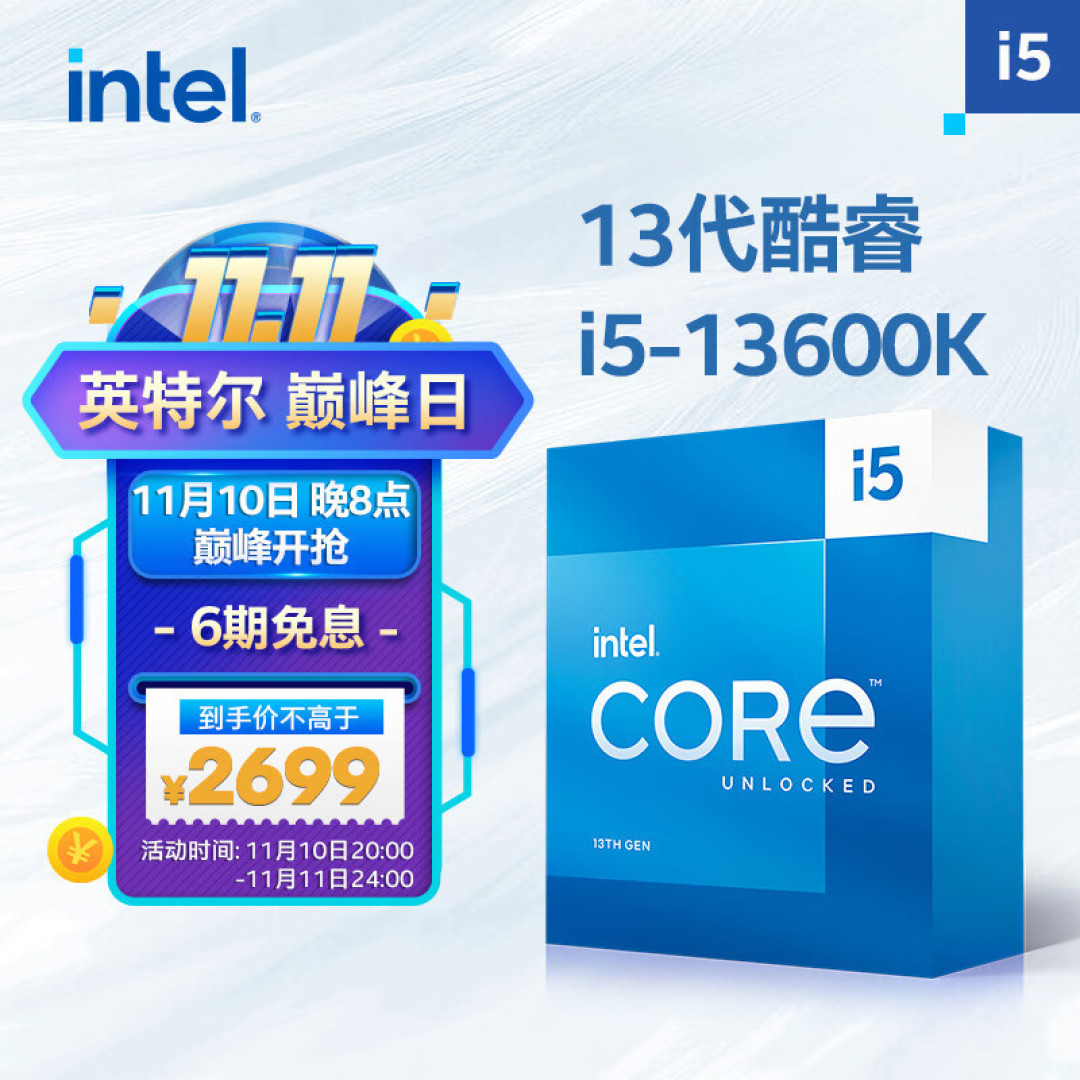 不自量力还是真材实料？到手不到百元的超频三K4风冷也能搞定i5-13600K超频_CPU散热器_什么值得买