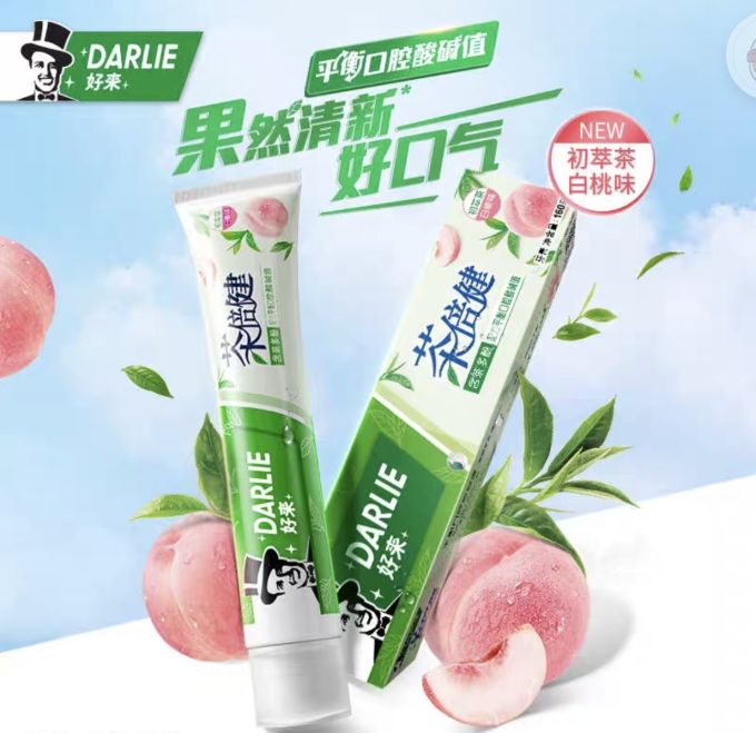 好来牙膏怎么样好用吗 DARLIE好来(原黑人)茶倍健牙膏_什么值得买