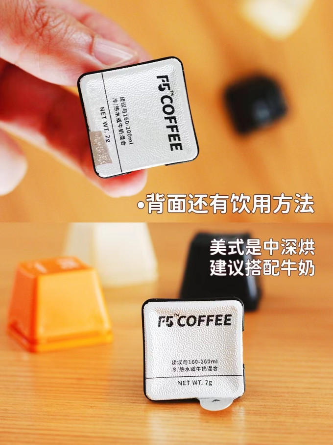 F5 COFFEE速溶咖啡怎么样 🉑咖啡星人尝新：F5键盘咖啡，真的爱了！_什么值得买