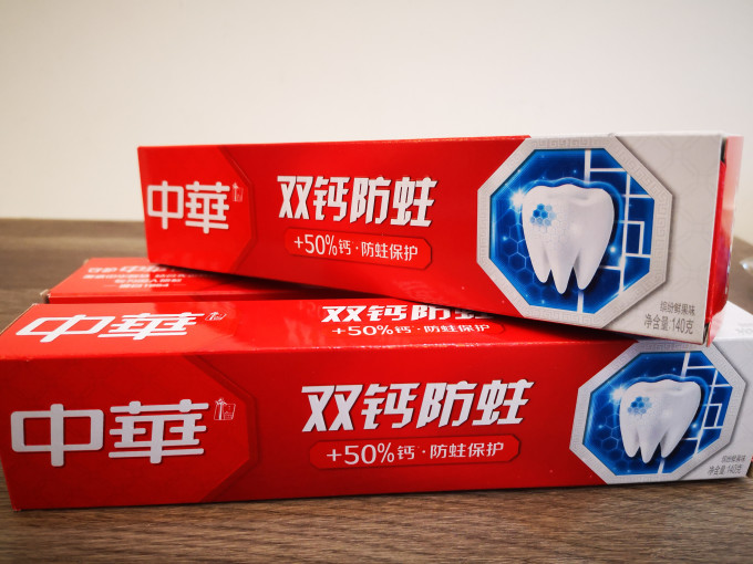 中华牙膏牙膏怎么样好用吗 这款牙膏很多值友都买了吧_什么值得买