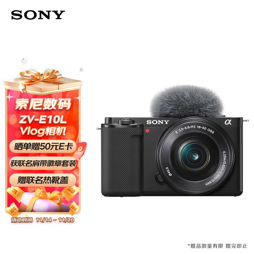 我的拍摄秘籍之索尼（SONY）ZV-E10L _相机_什么值得买