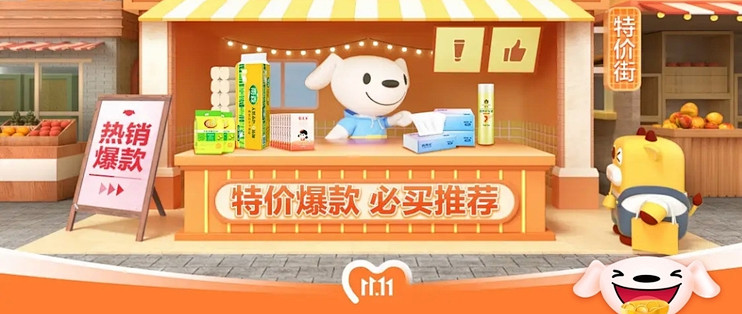 京东极速版，又出了一个新玩法，赚营业金，可1:1兑换提现_支付_什么值得买
