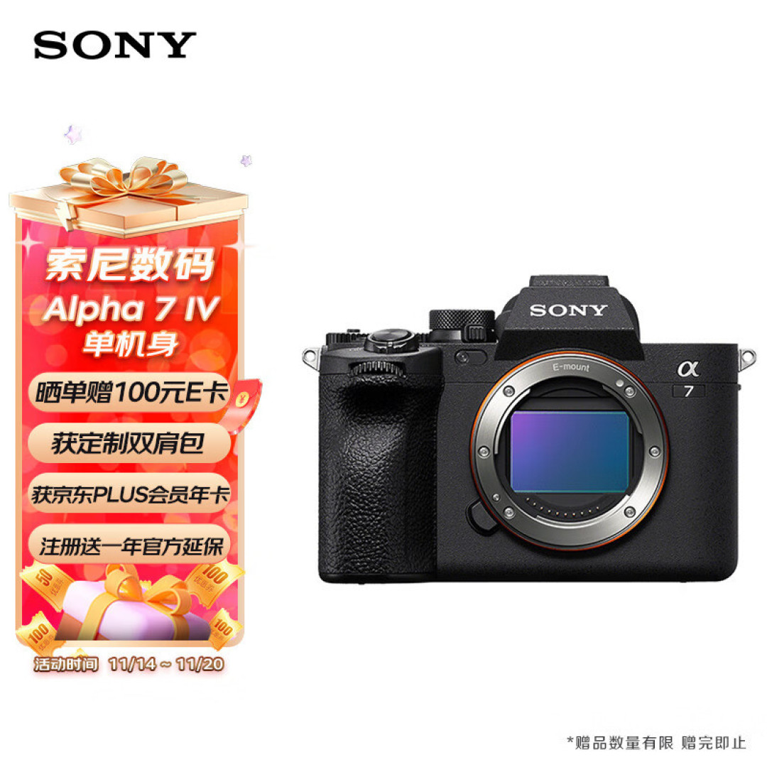 我用FTP来无线传输A7M4的照片，你呢_单电相机_什么值得买