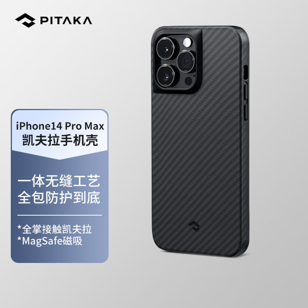 极致轻薄 vs 全面保护，PITAKA MagEZ Case 3 vs MagEZ Case Pro 3_保护壳_什么值得买