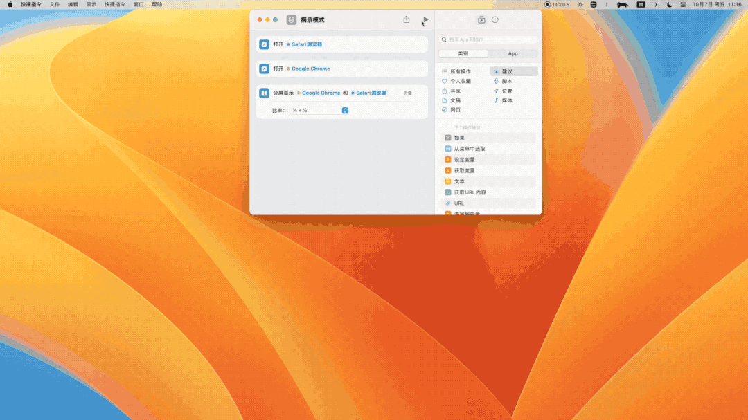 这 20+ 个 App 和用法，是所有 Mac 用户必备的「高效」指南_软件应用_什么值得买