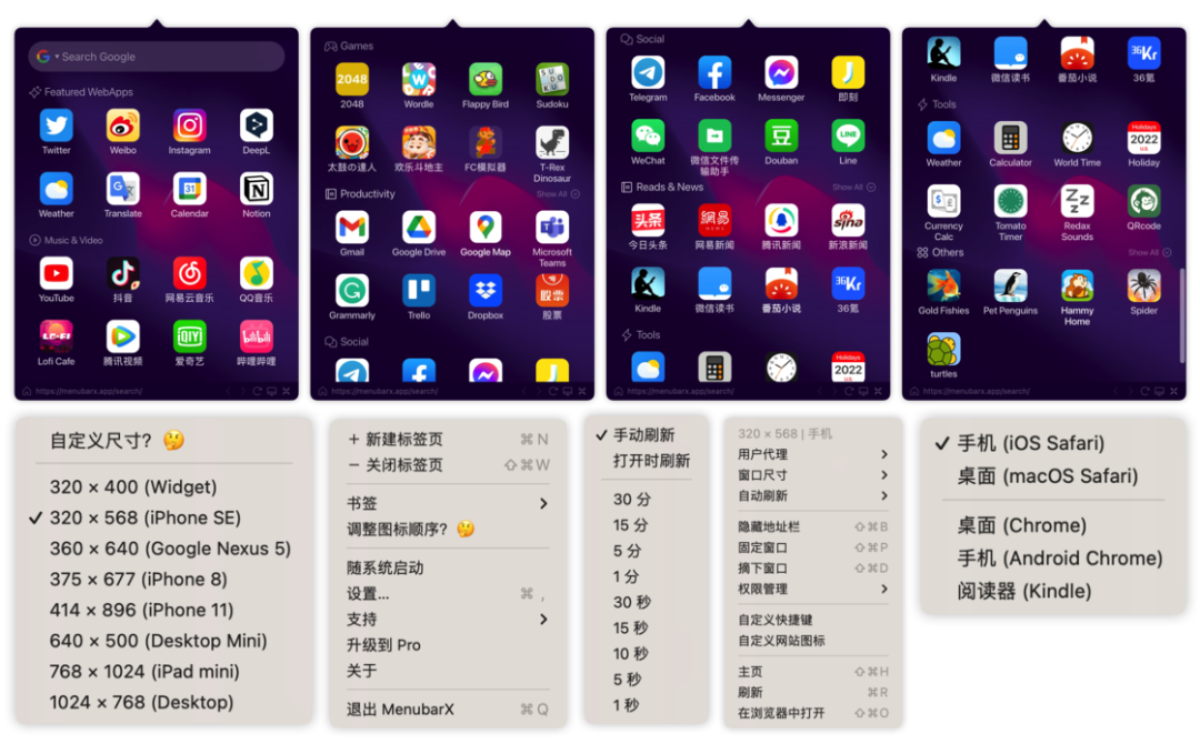 这 20+ 个 App 和用法，是所有 Mac 用户必备的「高效」指南_软件应用_什么值得买