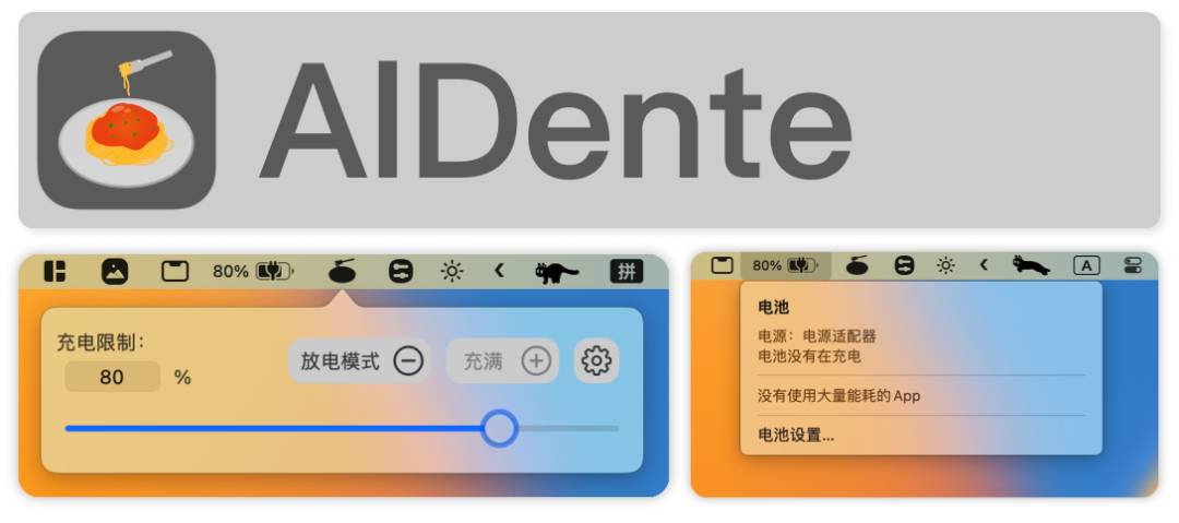 这 20+ 个 App 和用法，是所有 Mac 用户必备的「高效」指南_软件应用_什么值得买