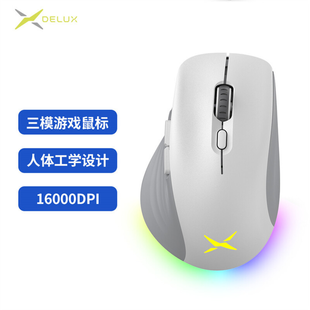 换鼠标引发的思考，真的由奢入俭难吗？_鼠标_什么值得买