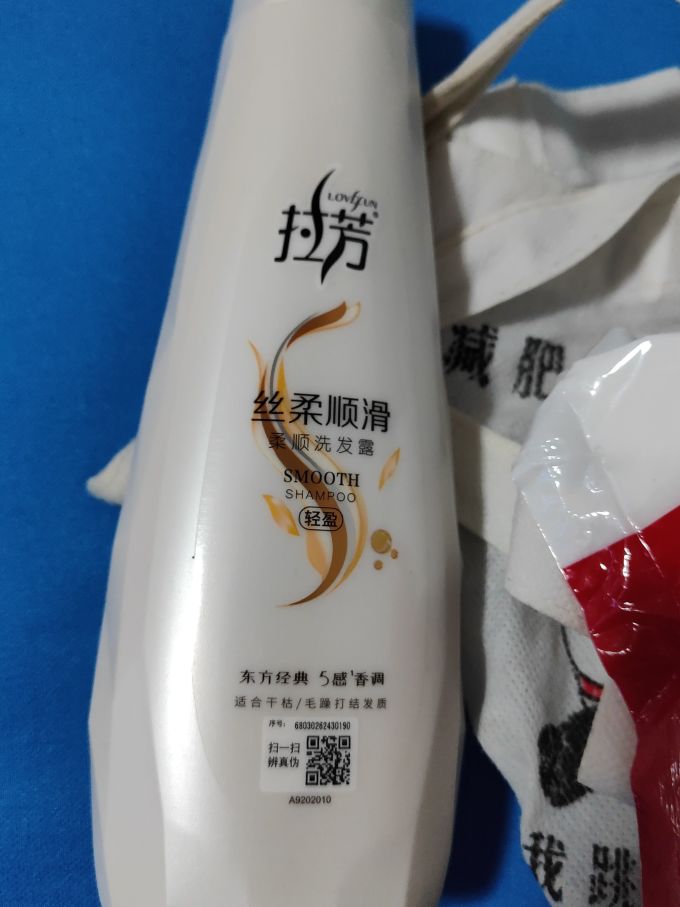 拉芳丝柔顺滑洗发露_什么值得买