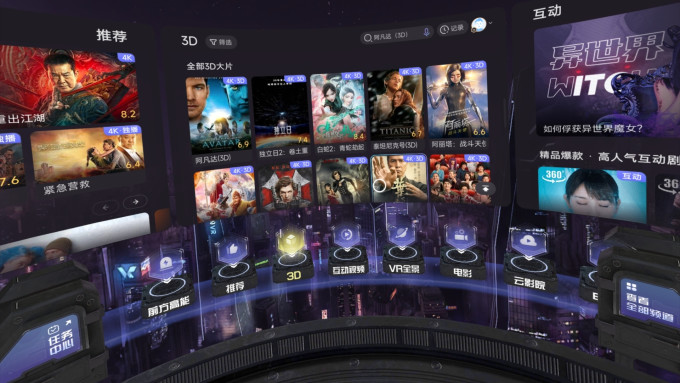 YVR2VR设备怎么样 YVR2两周使用心得_什么值得买