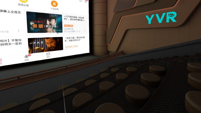 YVR2VR设备怎么样 YVR2两周使用心得_什么值得买