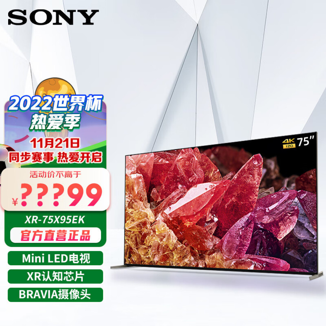 大法的Mini LED真实体验--SONY BRAVIA 75X95EK Mini LED电视评测_家电安装_什么值得买