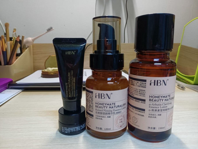 HBN护肤套装怎么样好用吗 HBN水乳组合双A醇精华乳_什么值得买