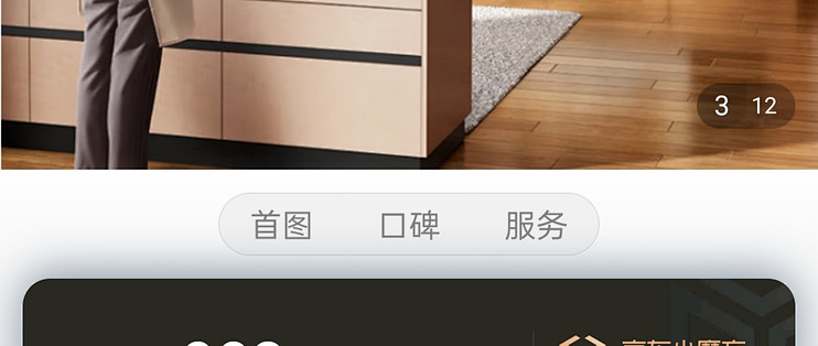 Vidda 海信出品 R43 2023款 43英寸 金属护眼全面屏 超薄电视 智慧屏 全高清 智能液晶电视以旧换新43V1H_液晶电视_什么值得买