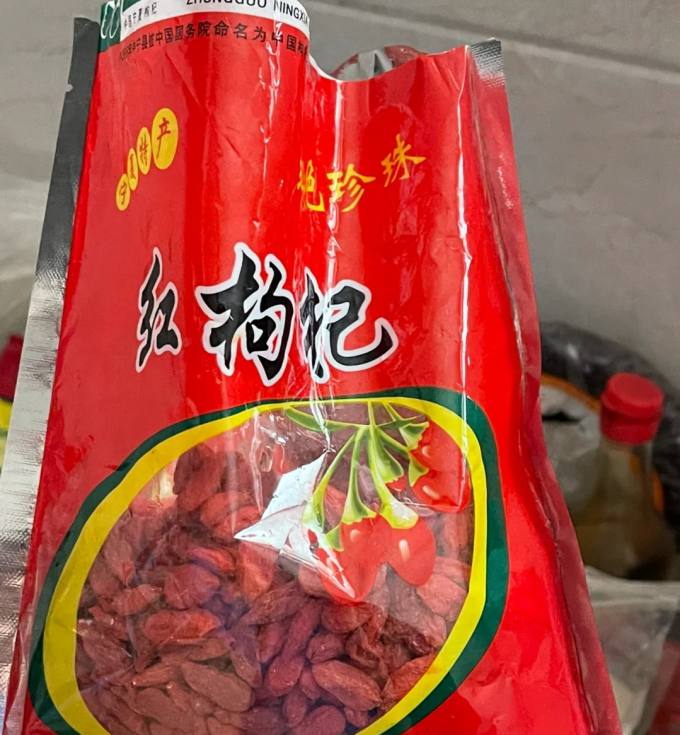 河西女子枸杞怎么样 泡枸杞茶开始补营养拉嘻嘻~_什么值得买