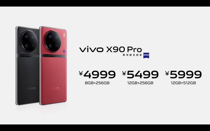 vivox90pro+手机参数配置_什么值得买