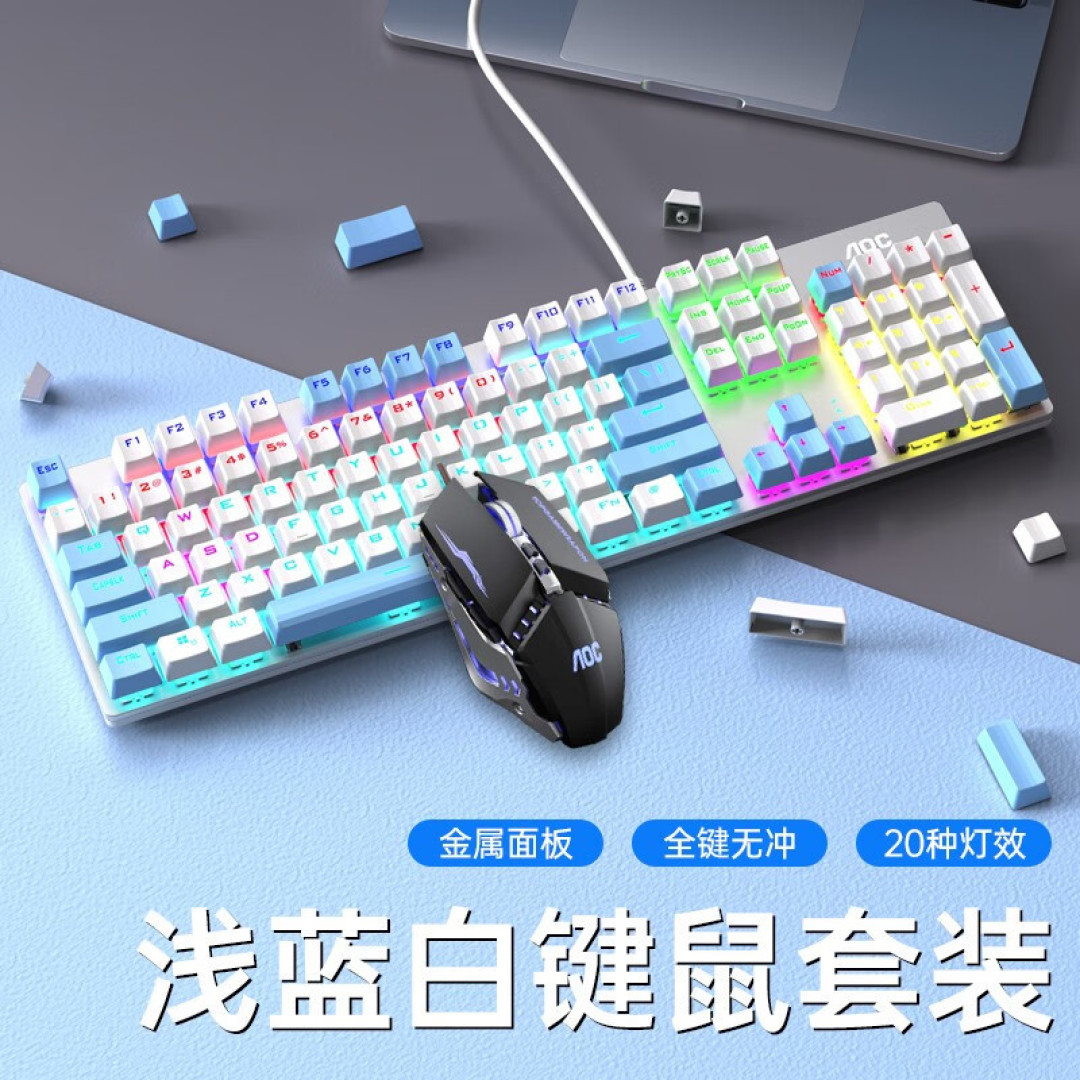 百元机械键盘 AOC GK410 使用体验_无线键盘_什么值得买