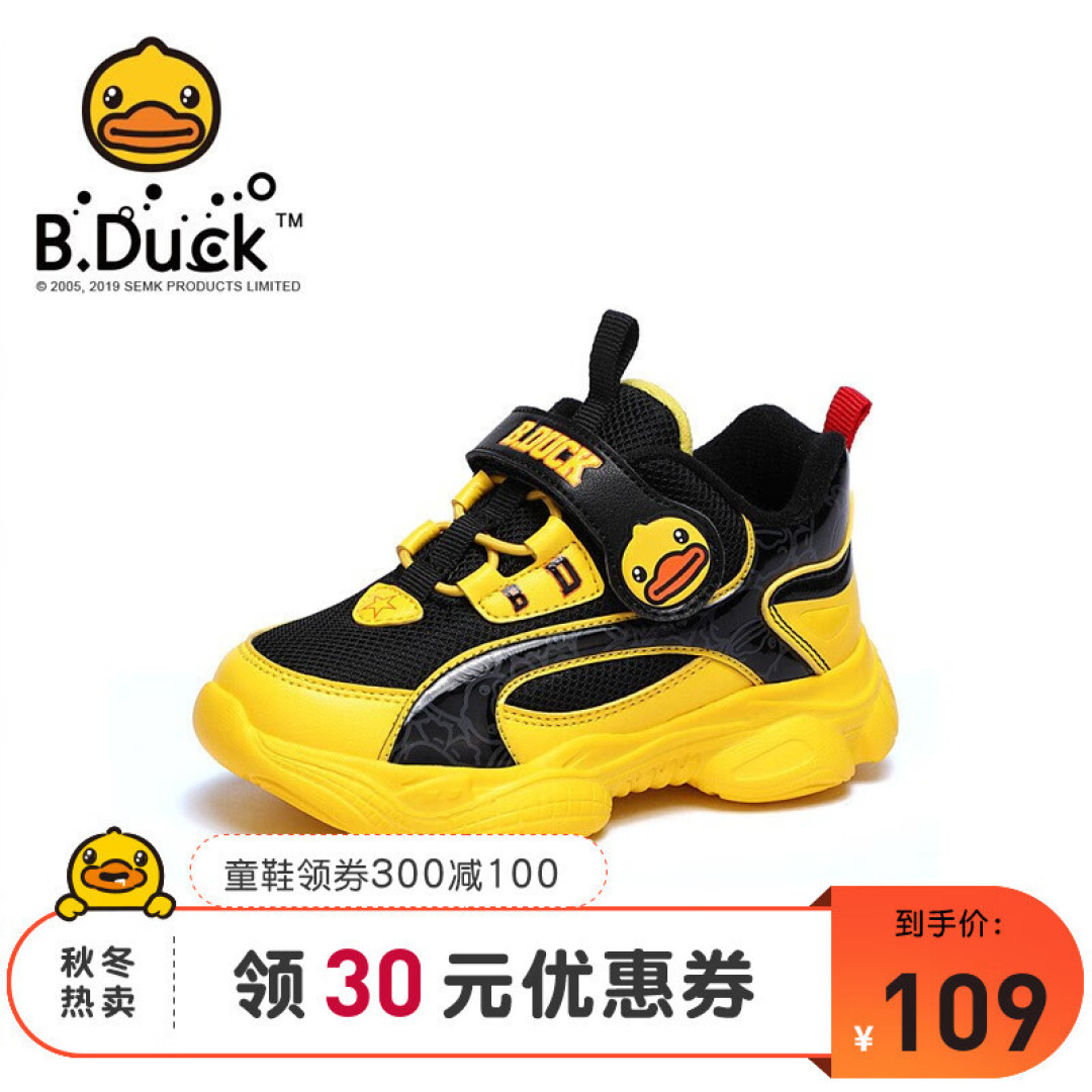 张大妈经常推送的B.DUCK就这质量？？？_休闲运动鞋_什么值得买